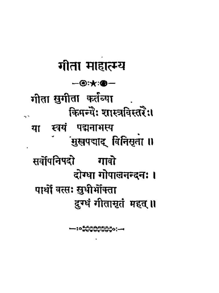 2015.309153.gita Gyaneshwari | PDF