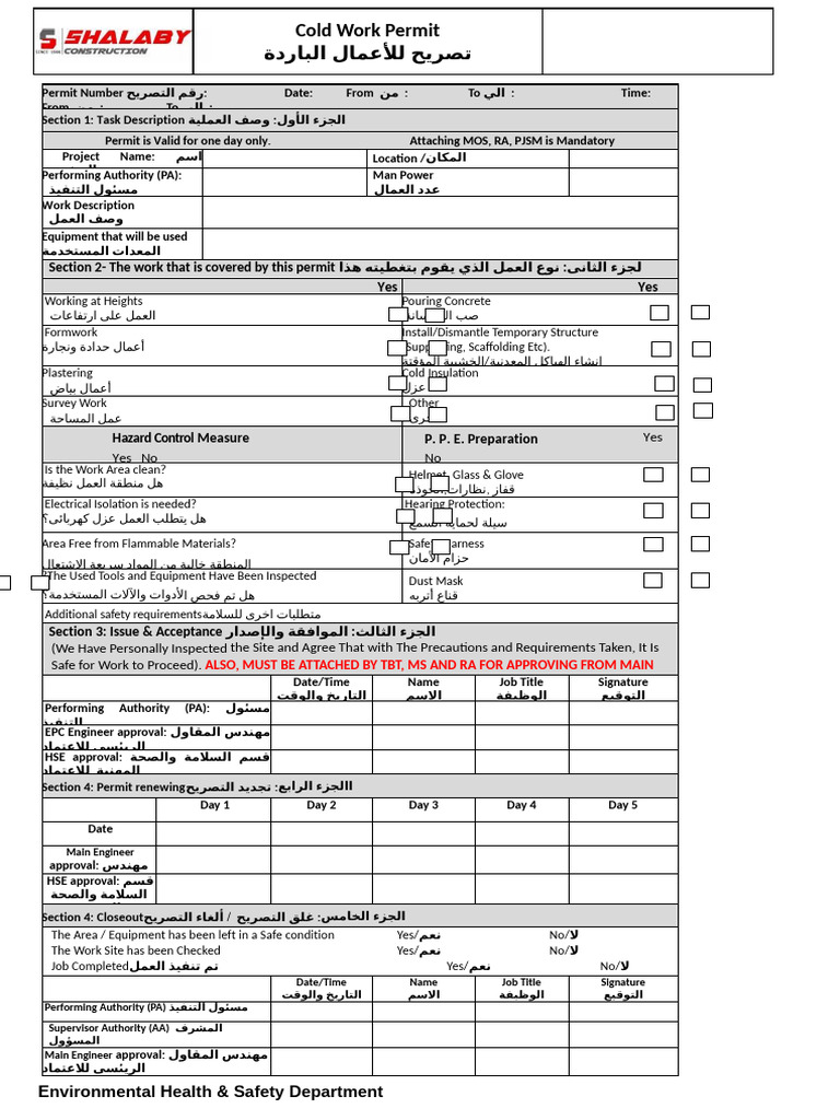 Cold Work Permit Shalaby | PDF