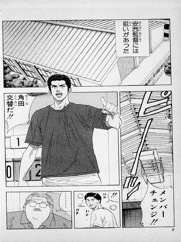 16_008 | PDF