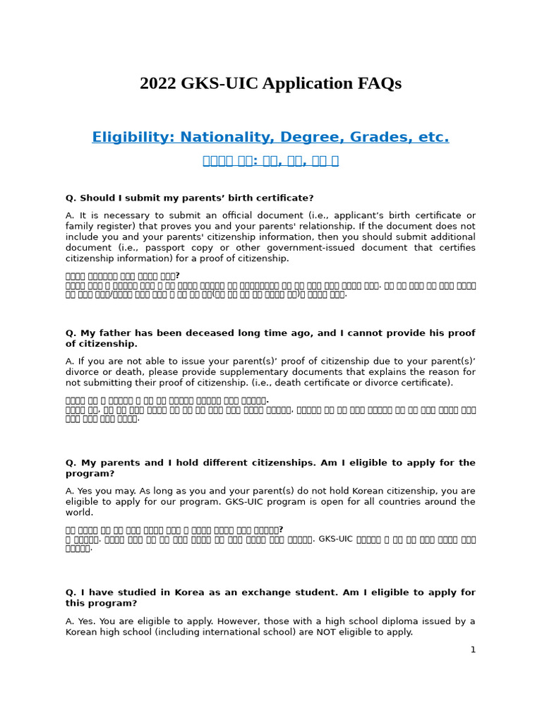 2022 GKS-UIC FAQ | PDF