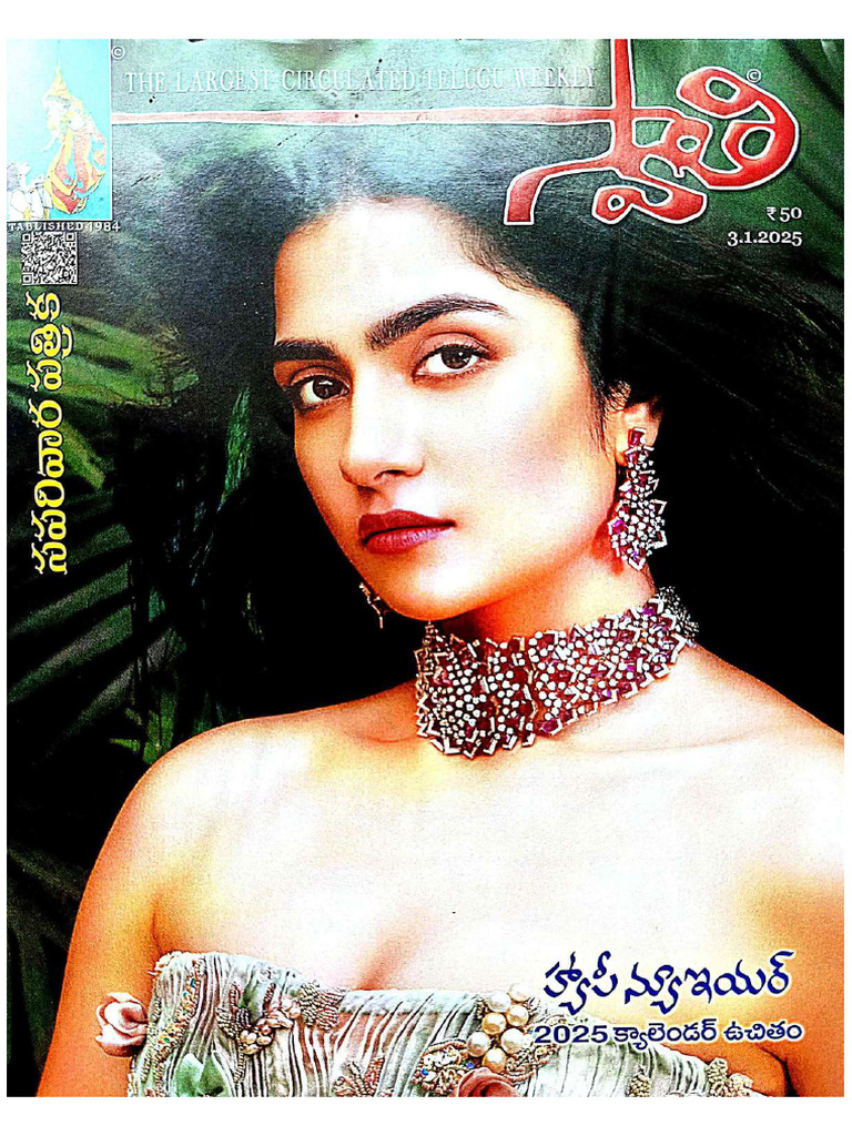 Swathi 03 Jan 2025 | PDF