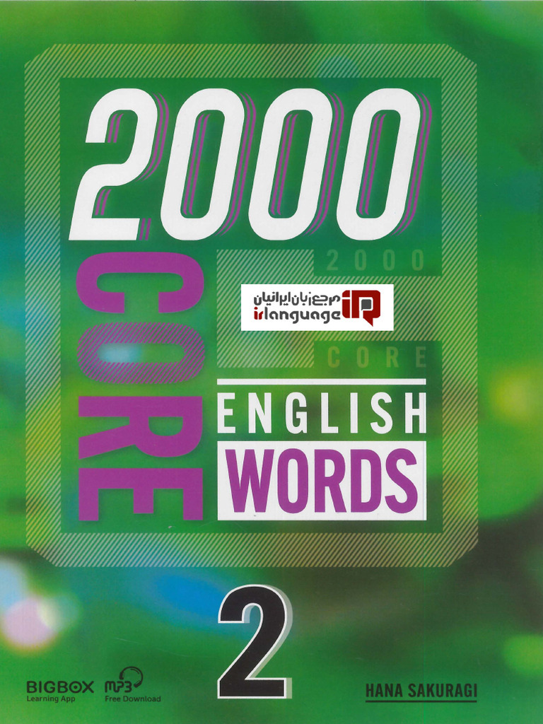 Two Thousand Core English Words 2 Book | PDF