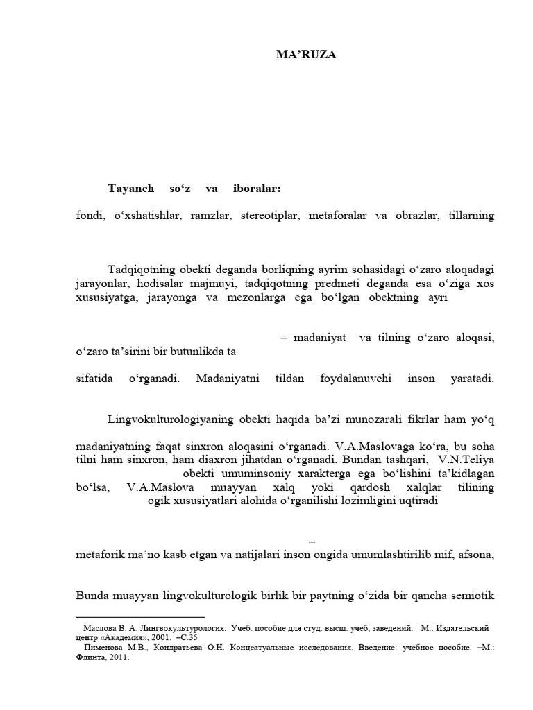2-MA'RUZA Lingvokulturologiyaning Tadqiqot Obekti, Predmeti, Maqsadi Va Vazifalari Reja | PDF