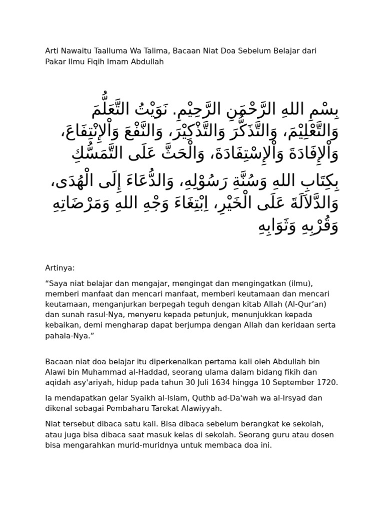 Doa Belajar | PDF