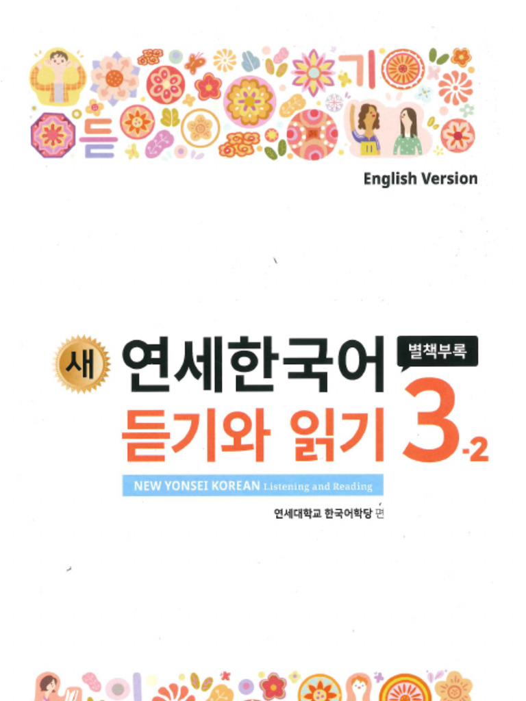 Yonsei 3 2 Nghe Đọc Phụ Lục | PDF