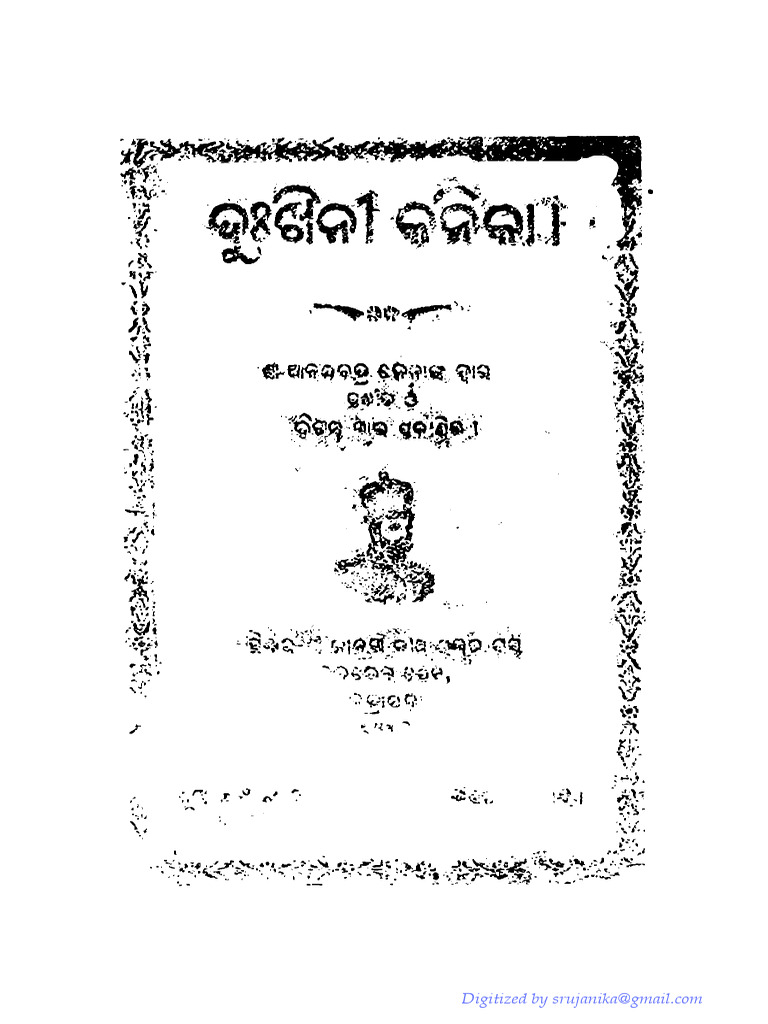 Document Digitization Overview | PDF