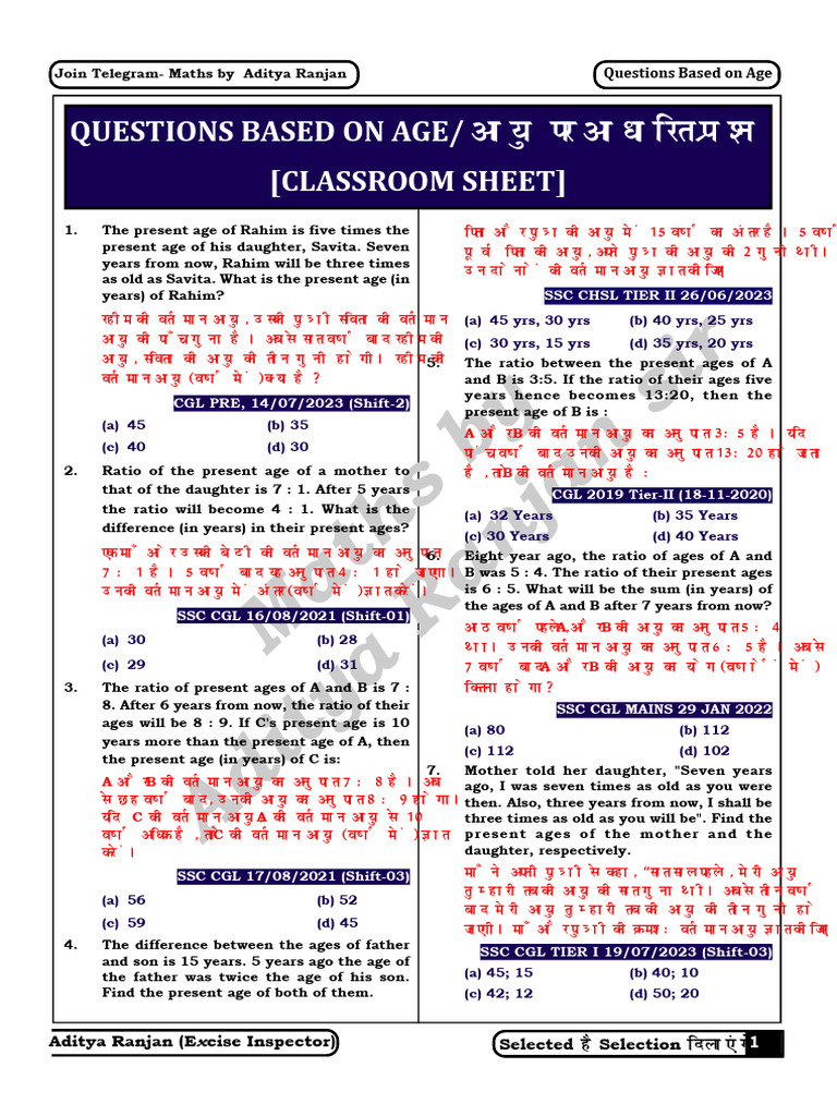 158) (AGES) Age (ClassRoom Sheet) | PDF