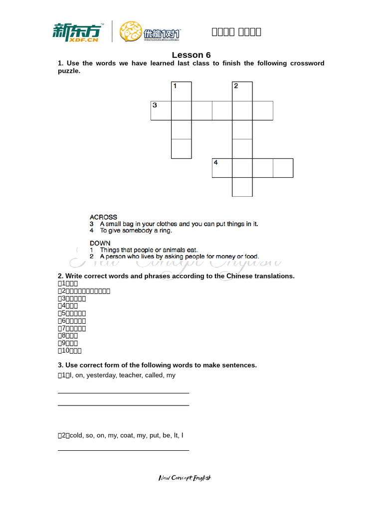 新概念二lesson6进门考学生版2 0 | PDF