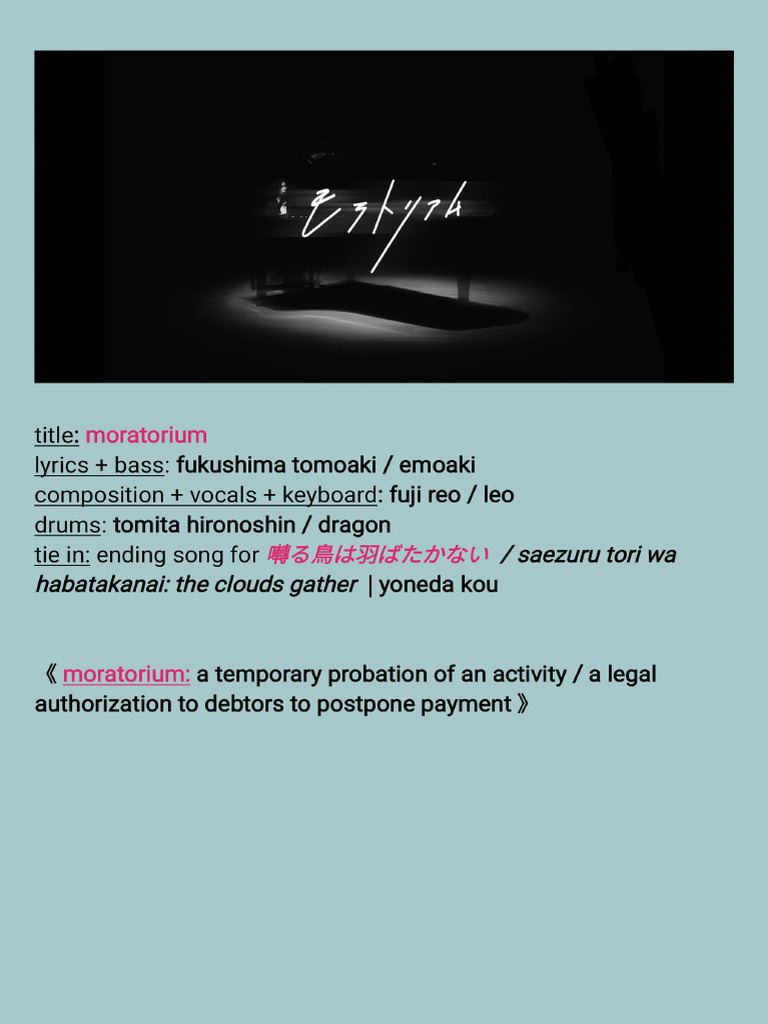 モラトリアム omoinotake - 240823 - 181314 | PDF