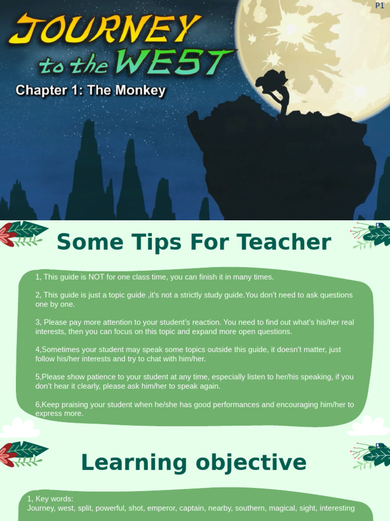 西游记外教E001 | PDF