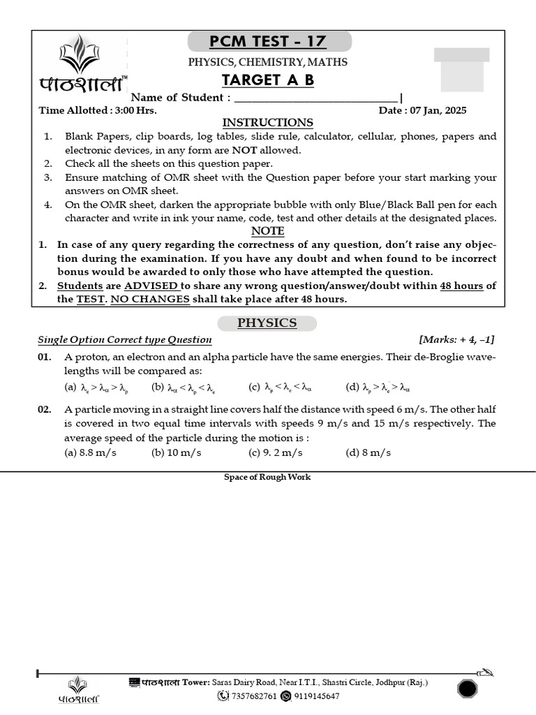 PCM TEST (17) FOR TARGET - A B (07-01-2025) - Code - A | PDF | Physics ...
