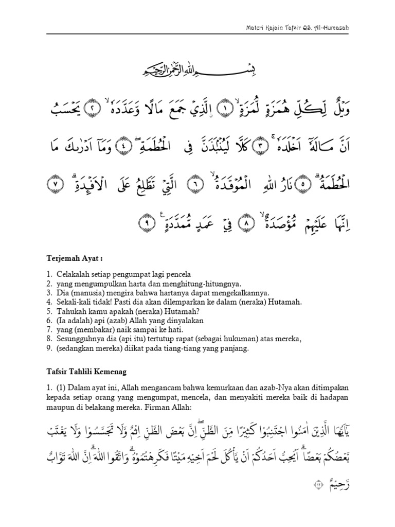 Tafsir QS. Al-Humazah: Ancaman bagi Pengumpat | PDF