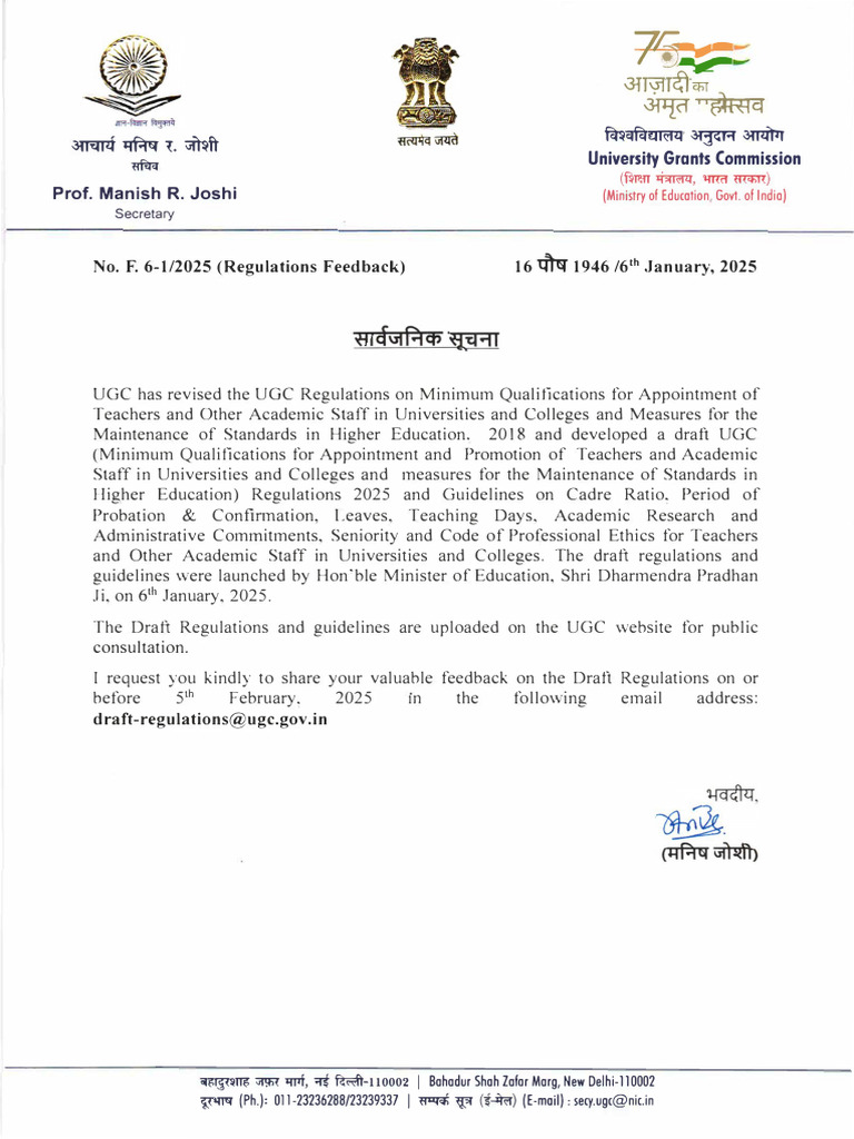 UGC Letter Draft Regulation and Guidelines | PDF | Government Of India ...