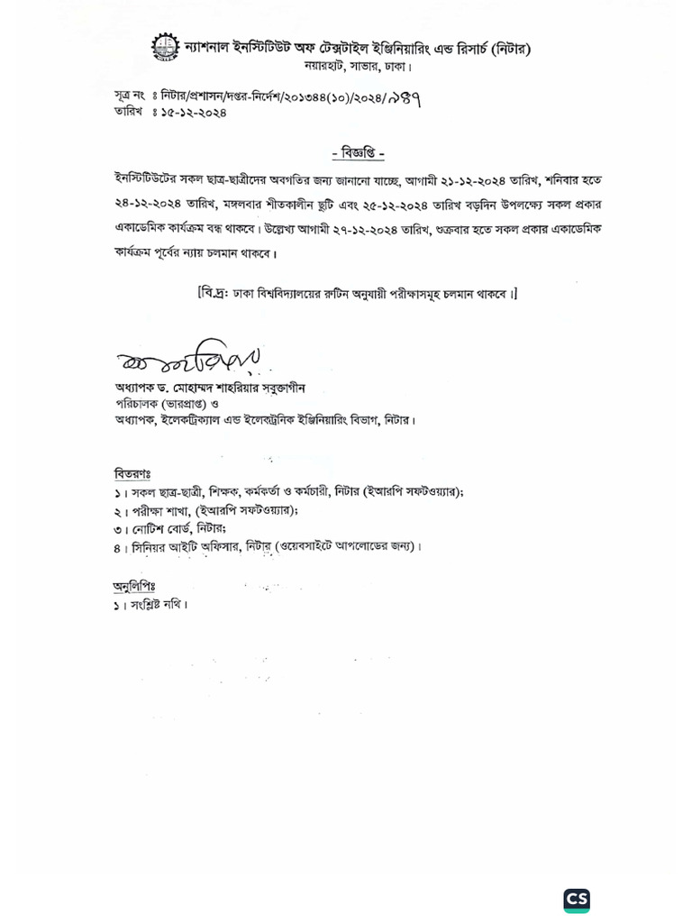 GeneralNotice 7749 | PDF