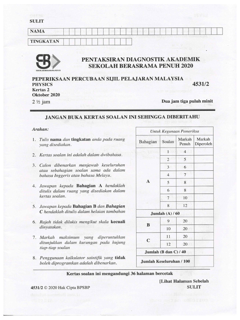 Fizik Trial SBP K2 2020 | PDF