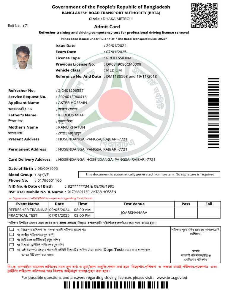 Print Refresher | PDF