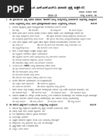 Legal Methods KSLU Important Questions | PDF