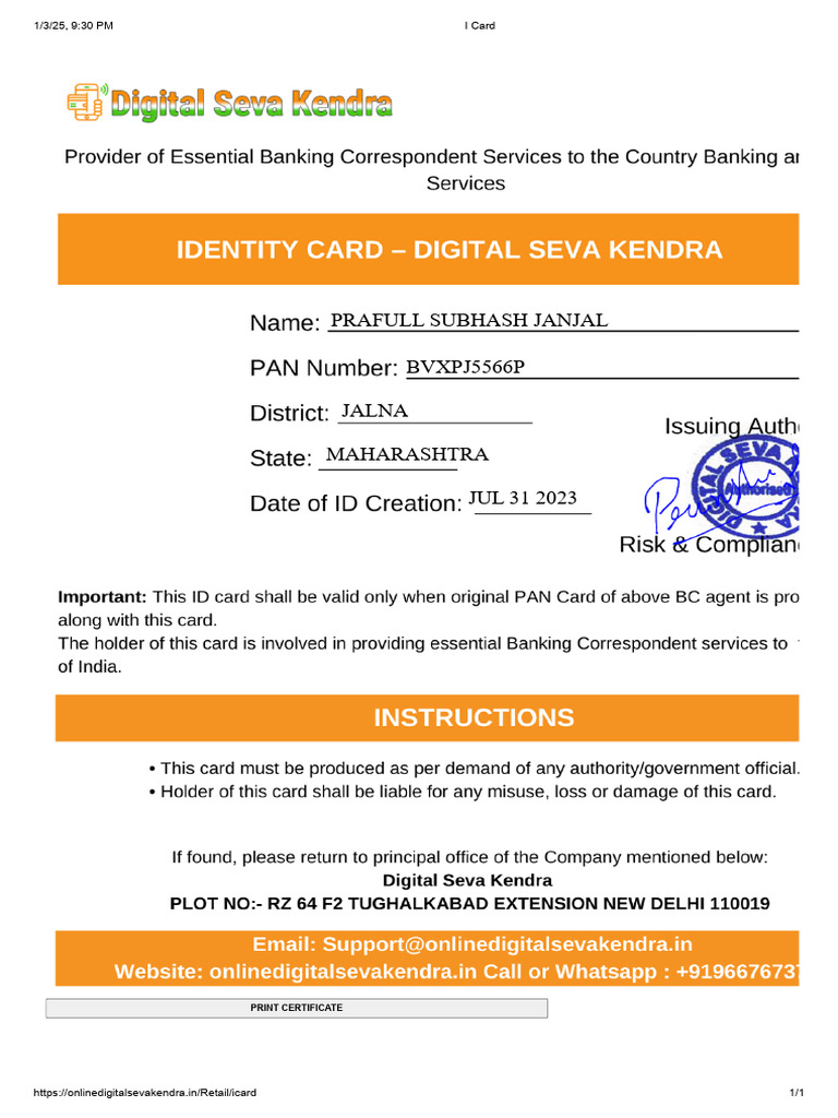 I Card P Janjal | PDF