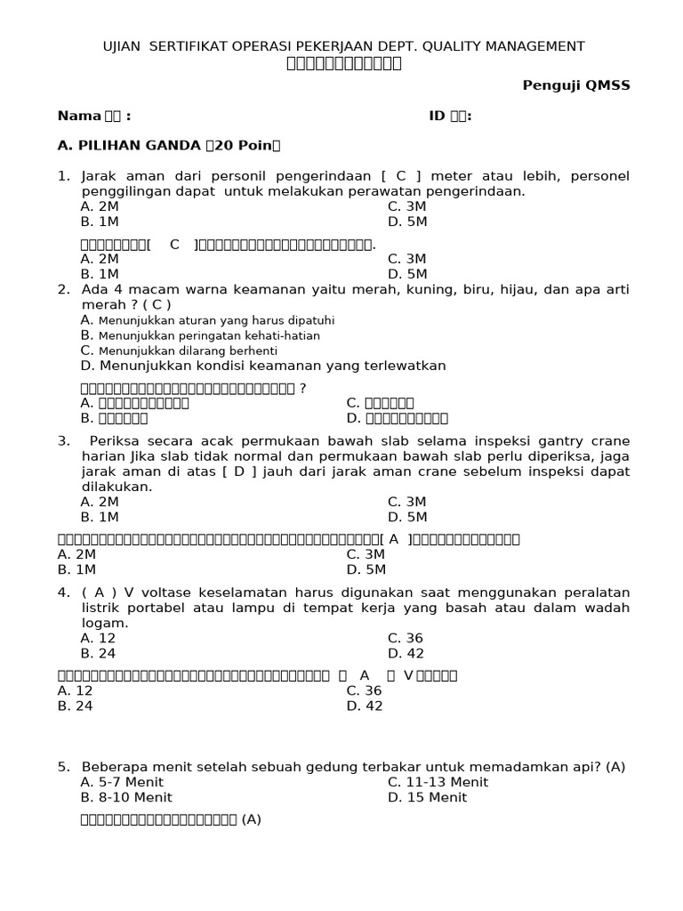 炼钢检验员 PERSONEL PENGUJI QMSS SOAL DAN JAWABAN | PDF