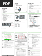 LQ 690CII進階使用說明 | PDF