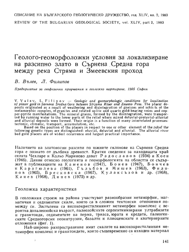 03 Valev | PDF