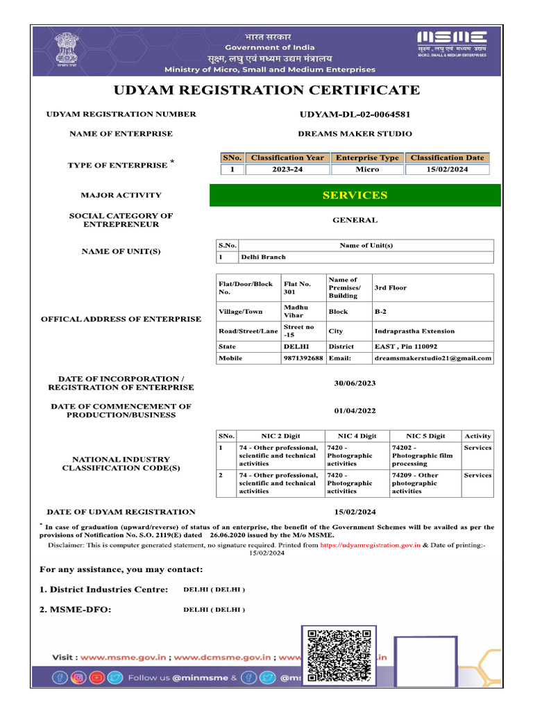 MSME Certificate | PDF
