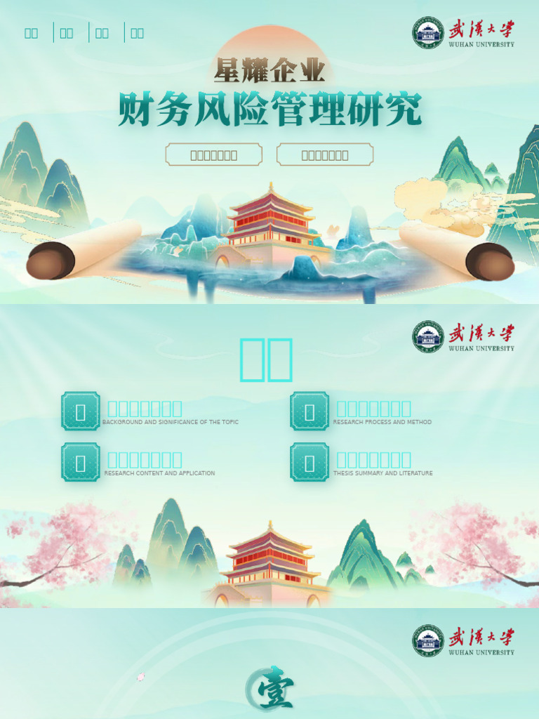 Source Default Zh-Hans | PDF