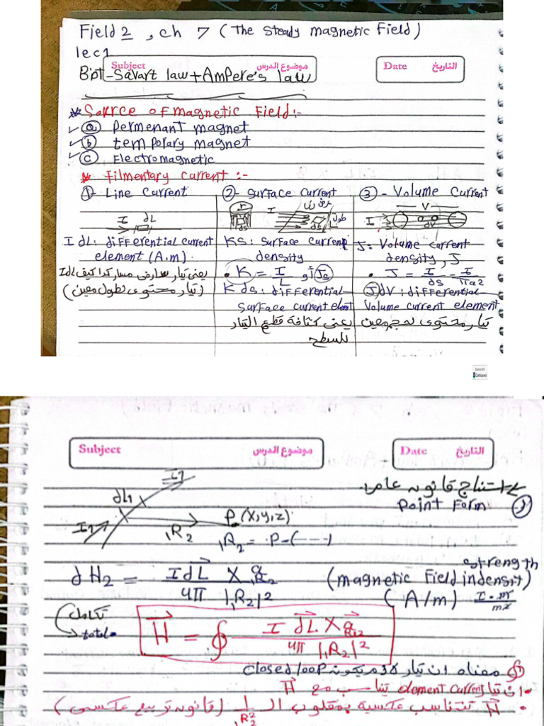 - .تبيض lec 1 ,Field 2. | PDF