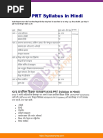 Vmou Assignment Front Page | PDF