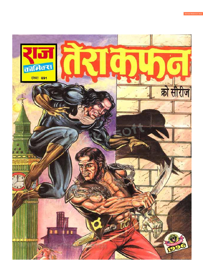 Genl-0691 Tera Kafan | PDF