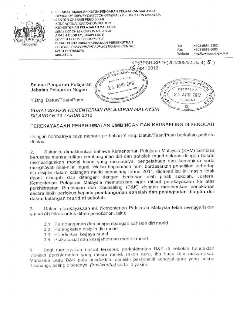 2012 SPI 12 Perekayasaan Khidmat Kaunseling | PDF