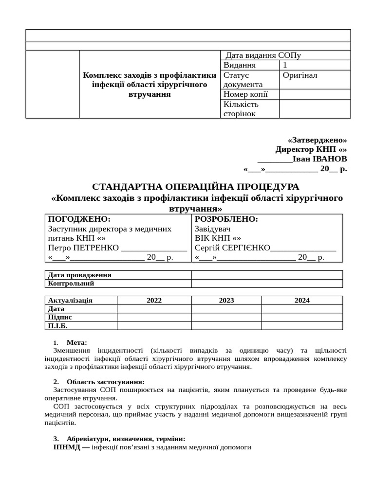 ! SOP Clinical Care Bundle SSI Rev | PDF