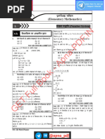 100 Questions OMR Sheet | PDF