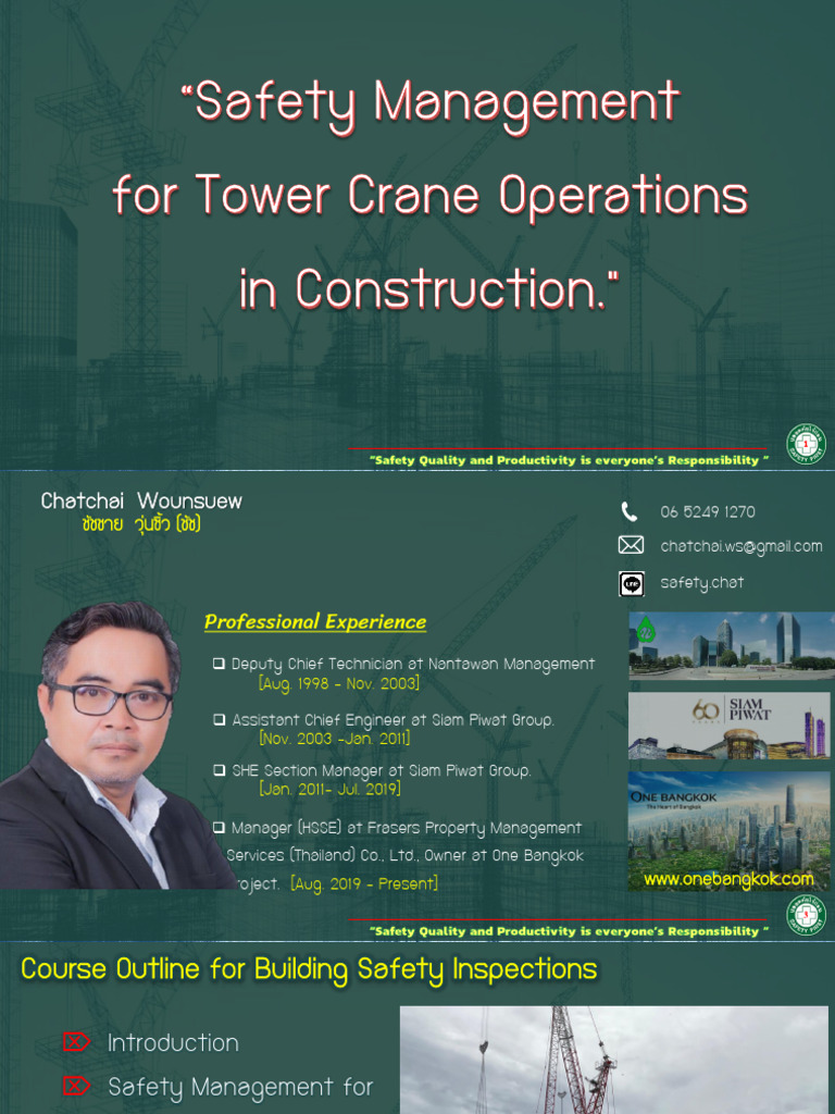 EIT Tower Crane -แจก | PDF