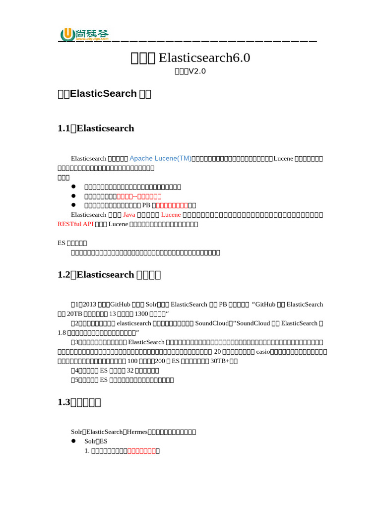 06 全文搜索 - elasticsearch6.0 | PDF