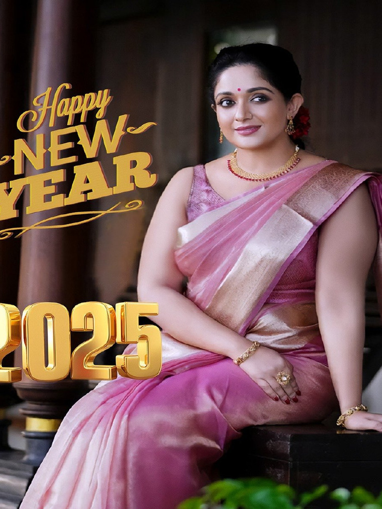 Kavya Madhavan 2025 | PDF