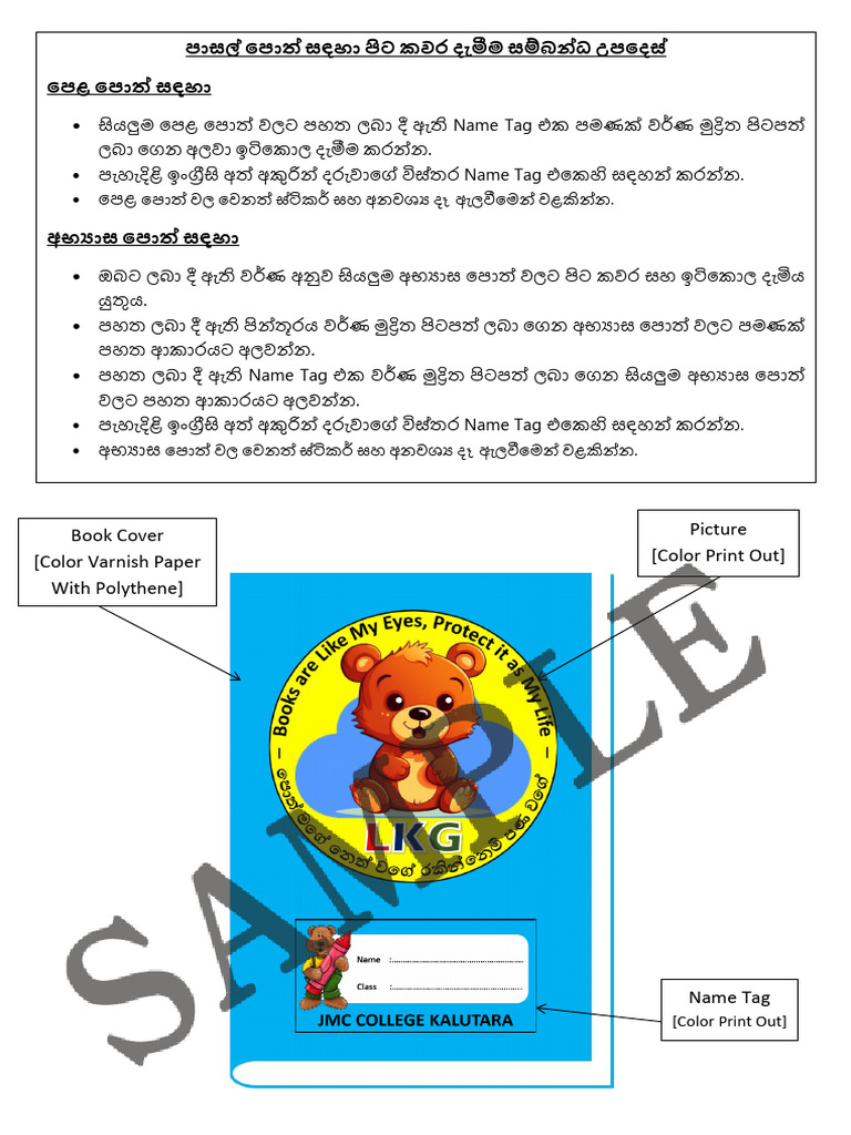 Book Cover LKG | PDF
