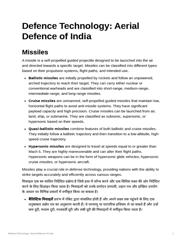 Defence Technology (Part 02) .pdf2 | PDF