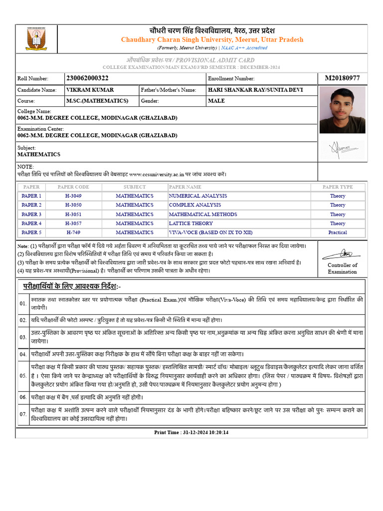 Admit Card | PDF