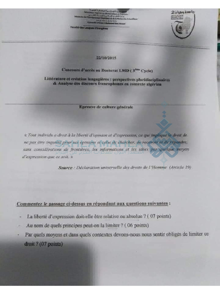 Plus de 15 Sujets Des Concours D'accès Au Doctorat en Français | PDF