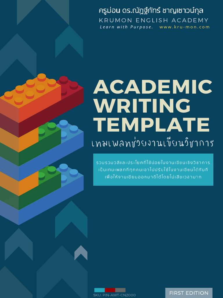 Academic Writing Templates - KruMon | PDF