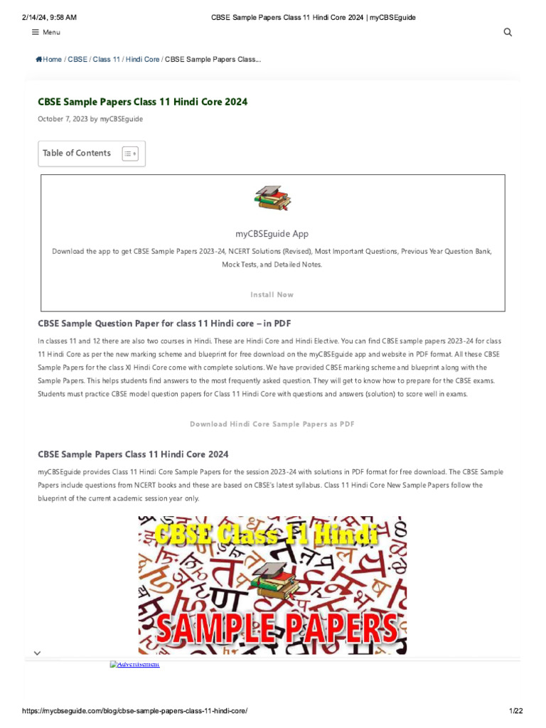 CBSE Sample Papers Class 11 Hindi Core 2024 _ myCBSEguide | PDF