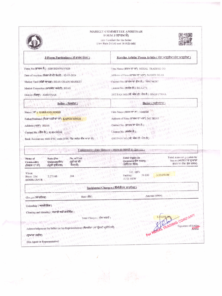 J Form For Selling Crops | PDF