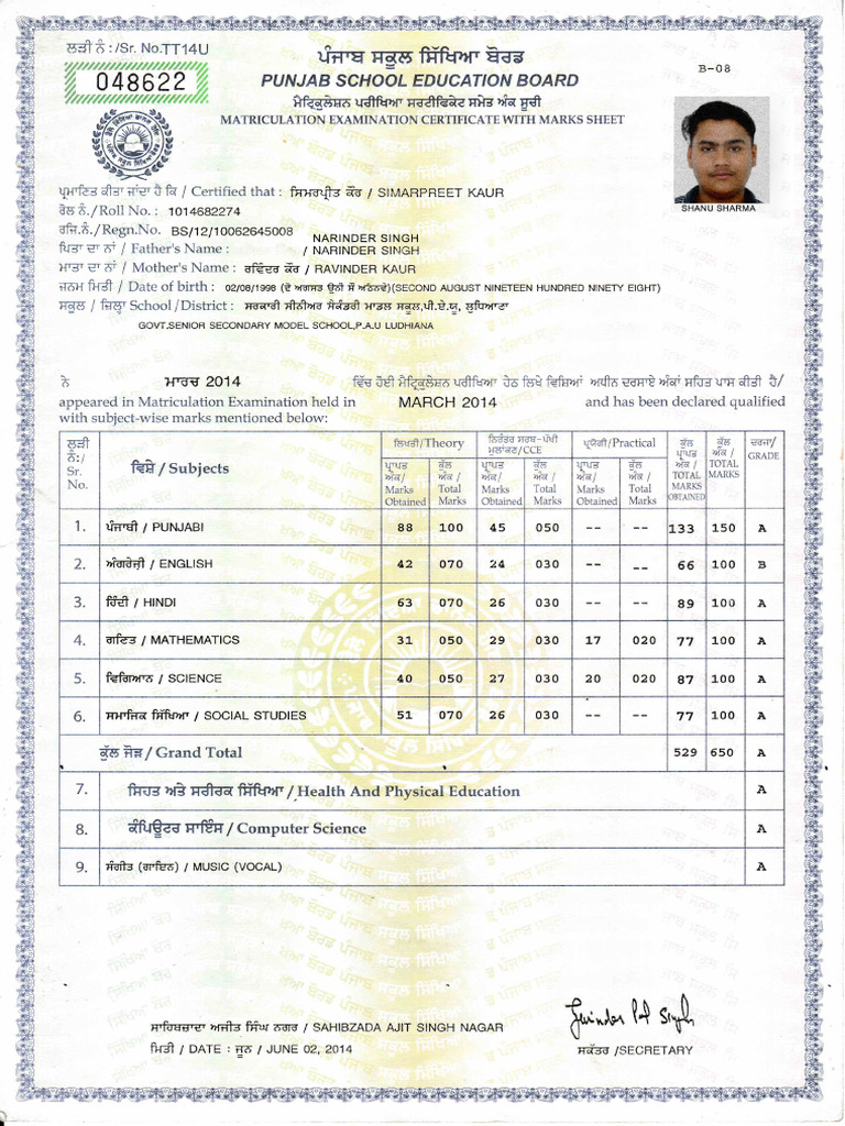 10th Marksheet Sample | PDF
