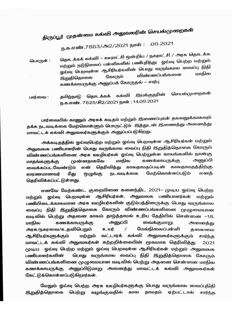 GPF Instructions | PDF