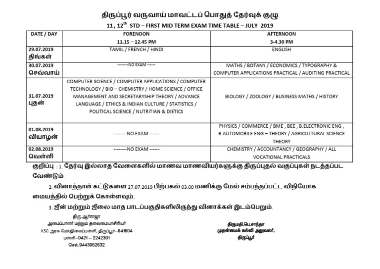 1ST Mid Term Time Table 11, 12TH STD | PDF