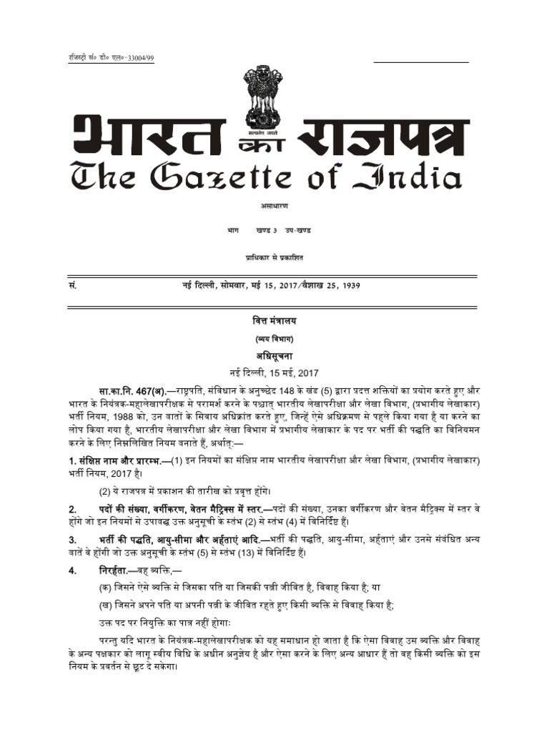 RRs Divisional Accountants | PDF