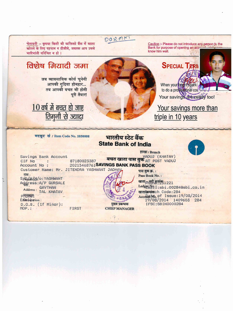 Sbi Passbook | PDF