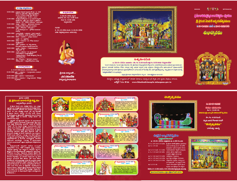 Pamphlet | PDF