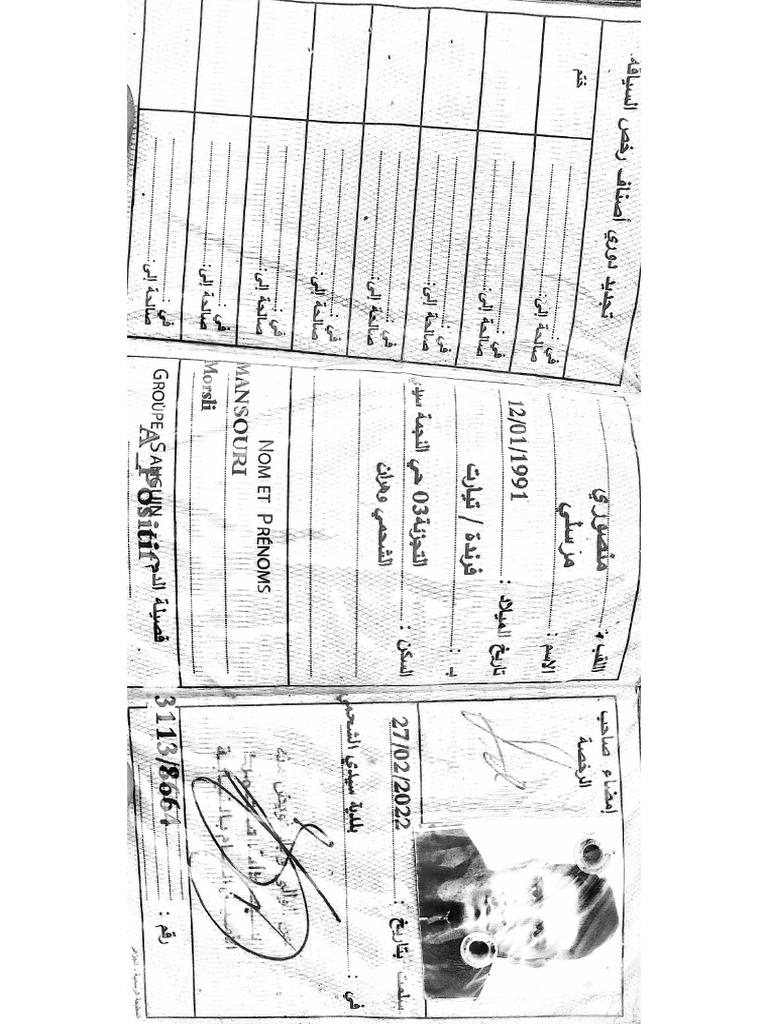 Mansouri Morsli | PDF